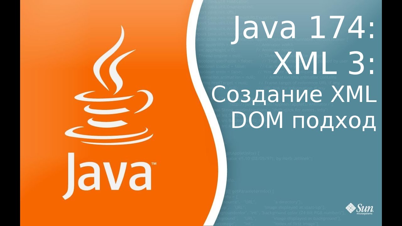 Java 174 Xml 3 Xml DOM YouTube java-174-xml-3-xml-dom-youtube