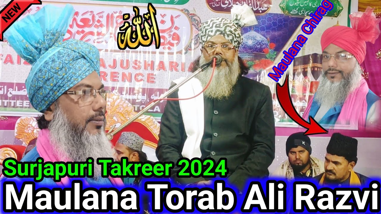 New Takreer 2024- Maulana Torab Ali Razvi Surjapuri Takreer - maulana ...