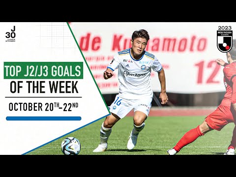 From mesmerizing skills to stunning goals! | Weekly J2-J3 Top Goals | Oct 20-22 | 2023