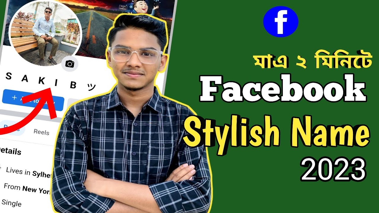 How To Create Smile Name Facebook Account 2023 | Facebook Unique Name ...