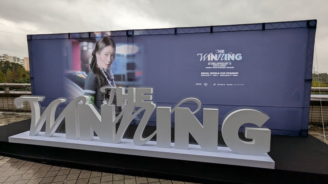 IU (아이유) CONCERT THE WINNING ENCORE VLOG PT4 - YouTube