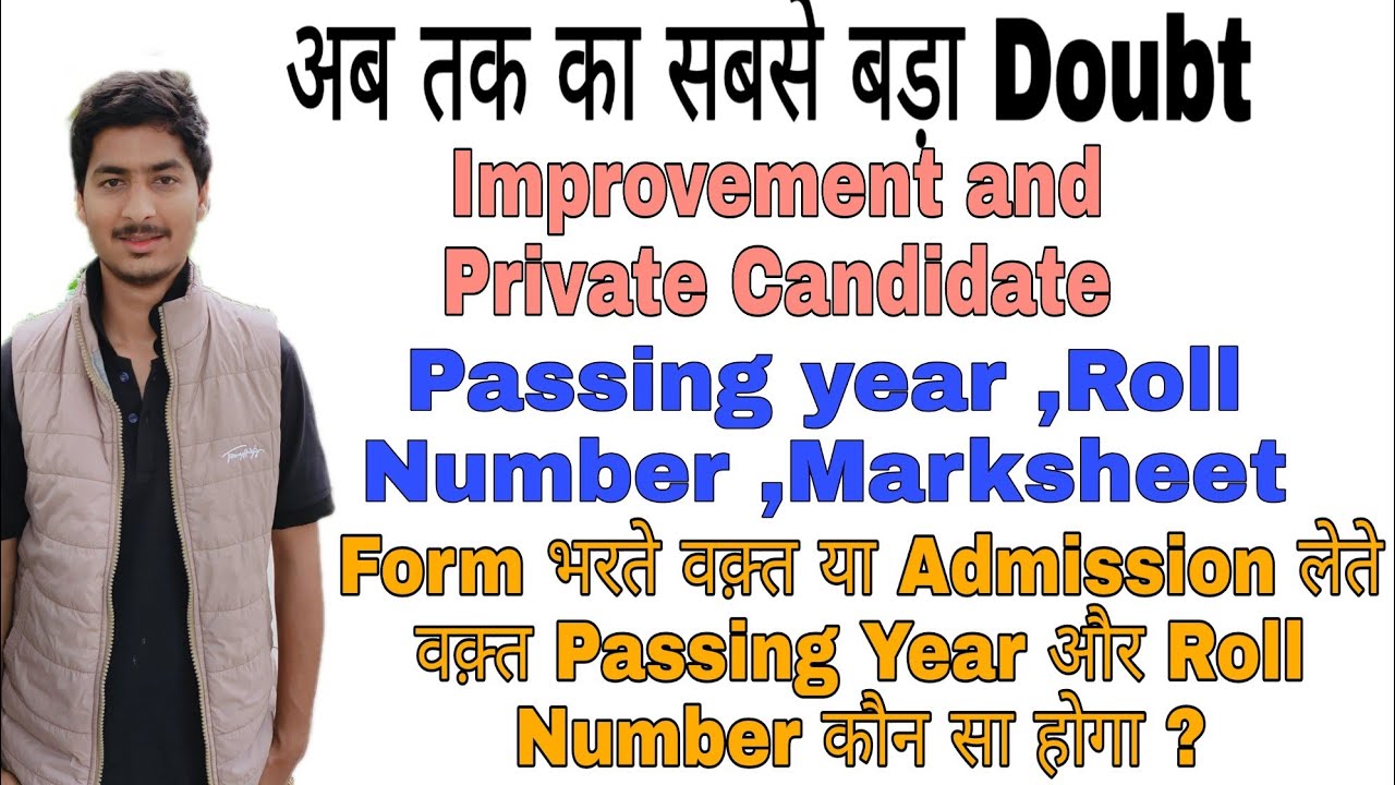 CBSE Improvement Exam Passing Year, Roll no. Marksheet | Private ...