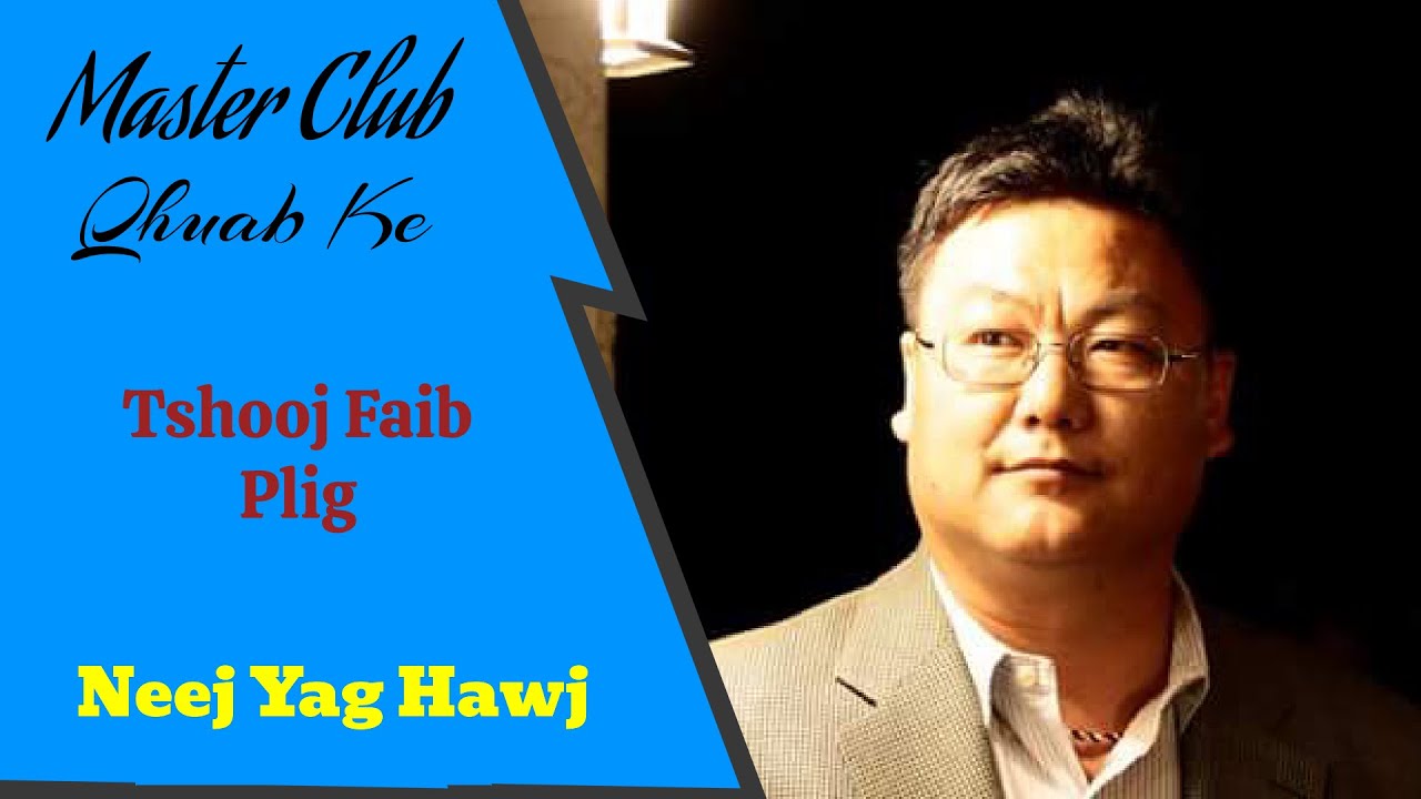 (Master Club) NEEJ YAG HAWJ: Qhuab Ke - Tshooj Faib Plig - YouTube