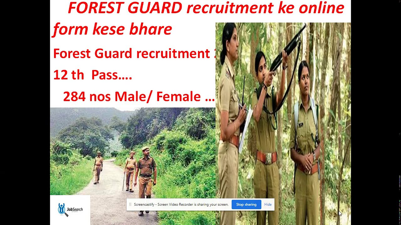 Forest Guard ka online form kese bhare - YouTube