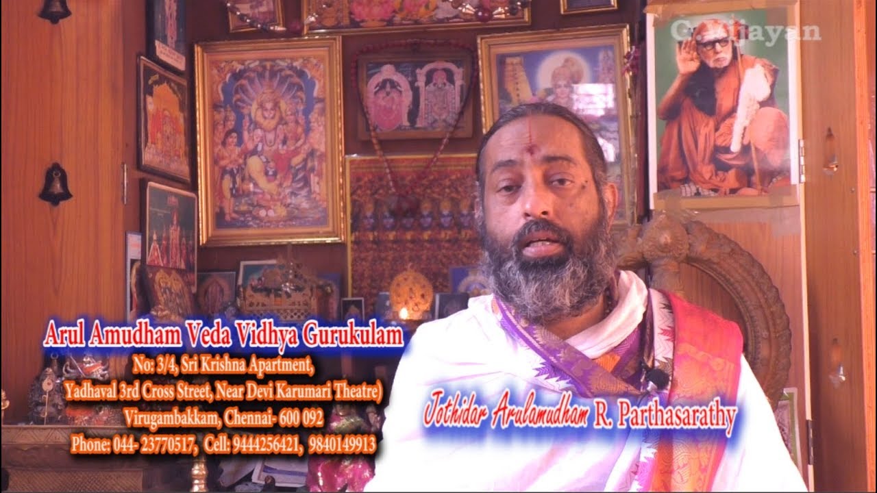Jothidar Arulamudham R. Parthasarathy | Arul Amudham Veda Vidhya ...