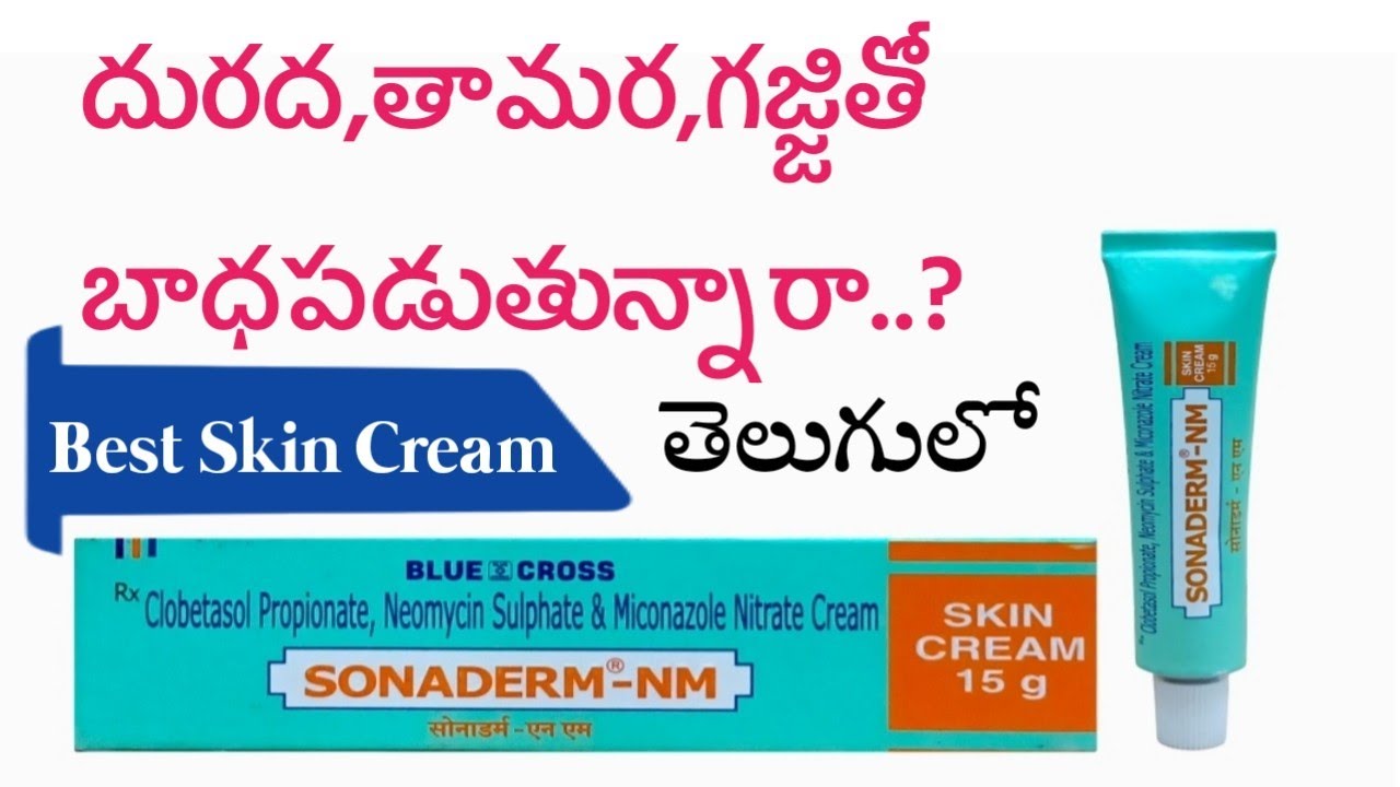 Sonaderm NM Cream Uses In Telugu | Best Cream For Skin Infections ...