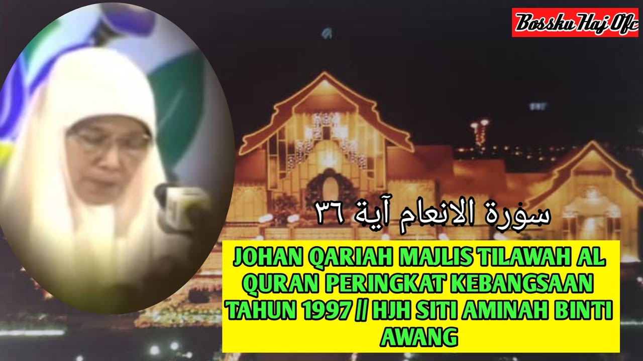 JOHAN QARIAH MAJLIS TILAWAH AL QURAN PERINGKAT KEBANGSAAN 1997 ( HJH SITI AMINAH BINTI AWANG ...