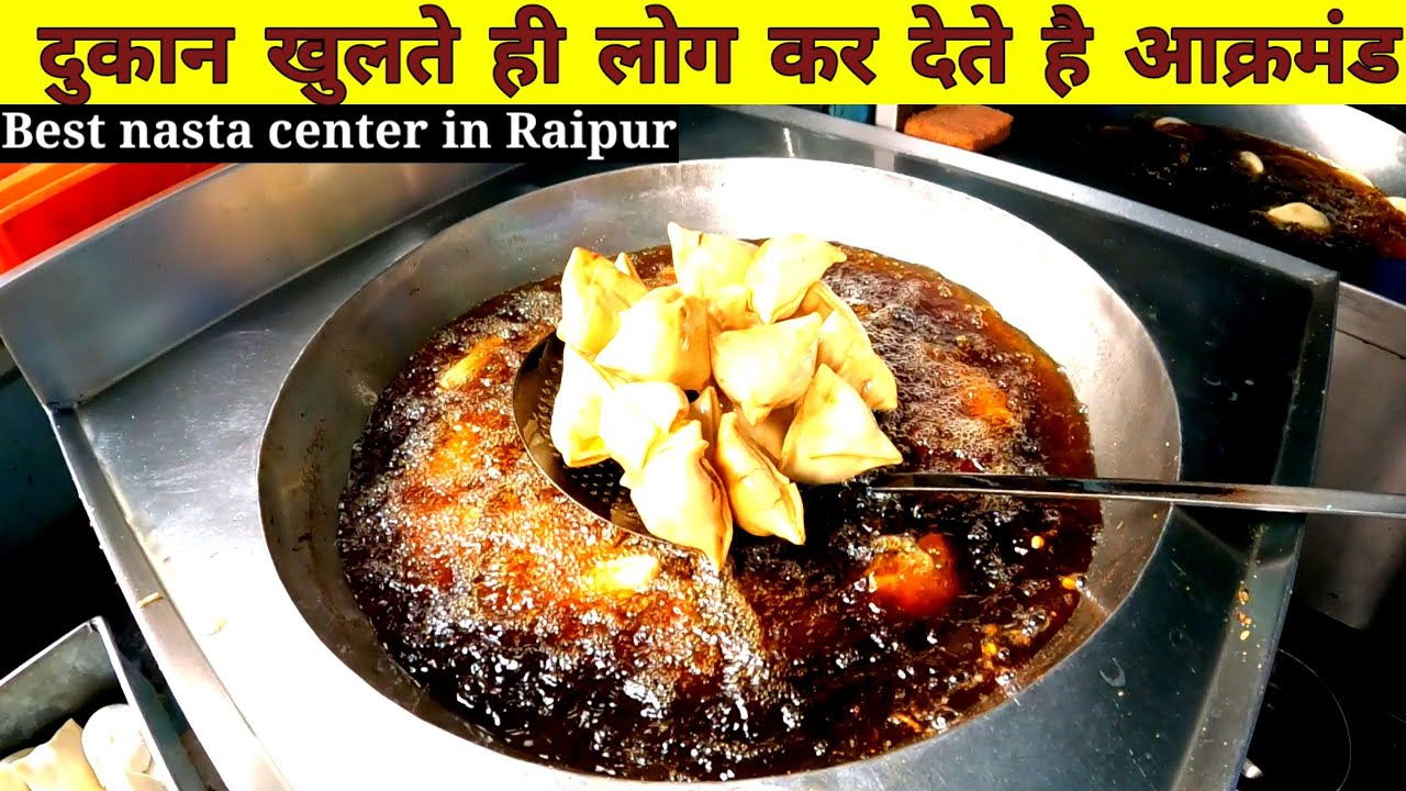 Sahu ji ka famous matar wale samose in raipur || Raipur street food ...