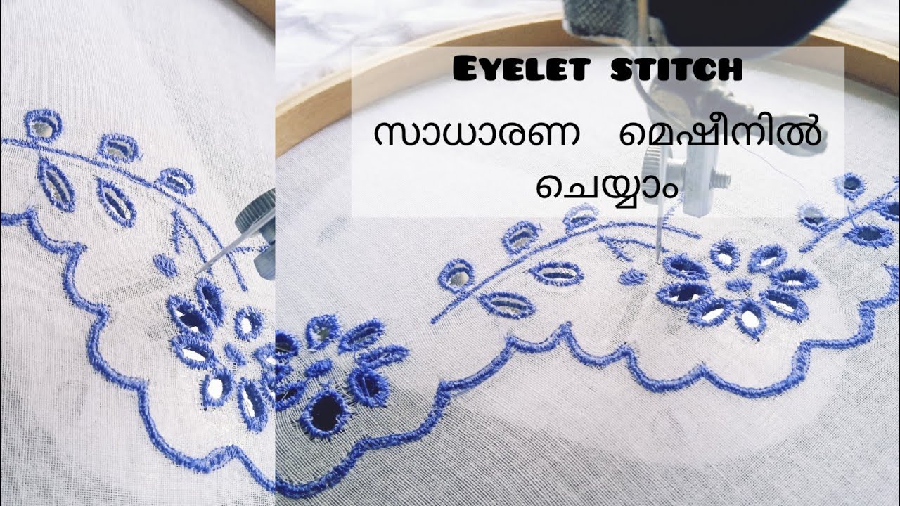 Eyelet Stitch/Cutwork Embroidery On Ordinary Machine#scallop #cutwork ...