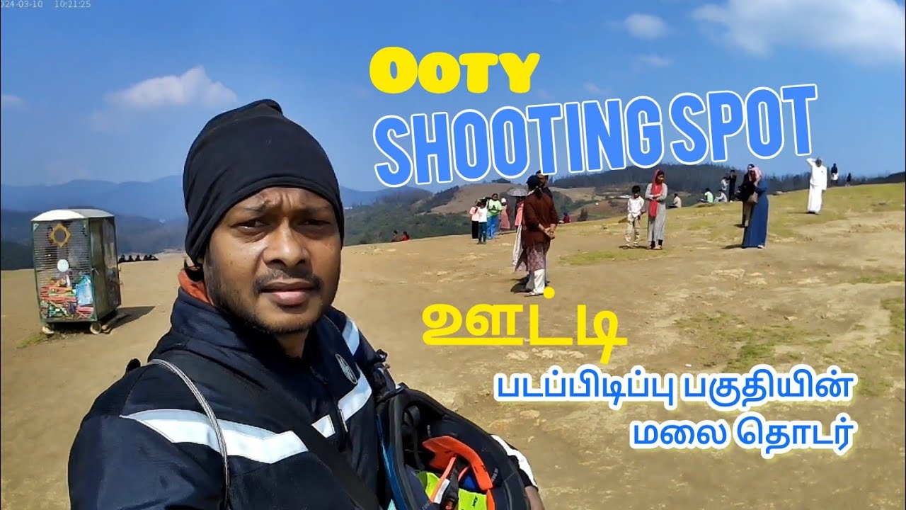ஊட்டி படப்பிடிப்பு பகுதியின் தொலைதூர மலைகள் | Ooty shooting spot mysore ...