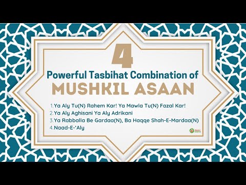 Ismaili Tasbeehat | Most Powerful Tasbeehat Combination for Mushkil Asaan