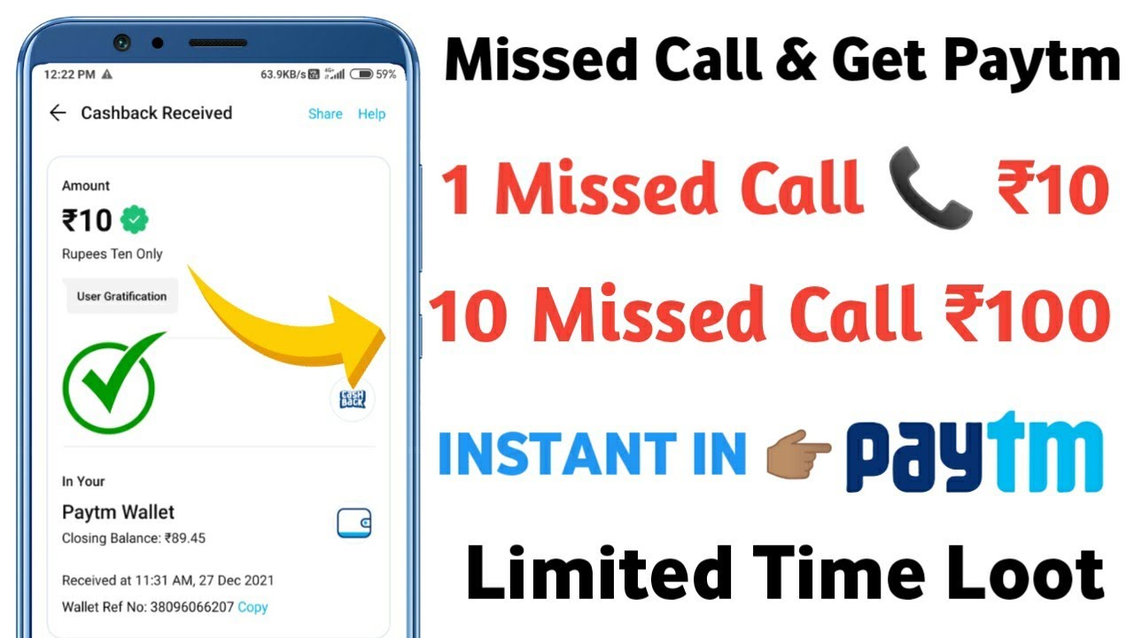 ₹10 Add Money In Paytm Instant || ₹10 Missed Call Offer || Best Loot ...