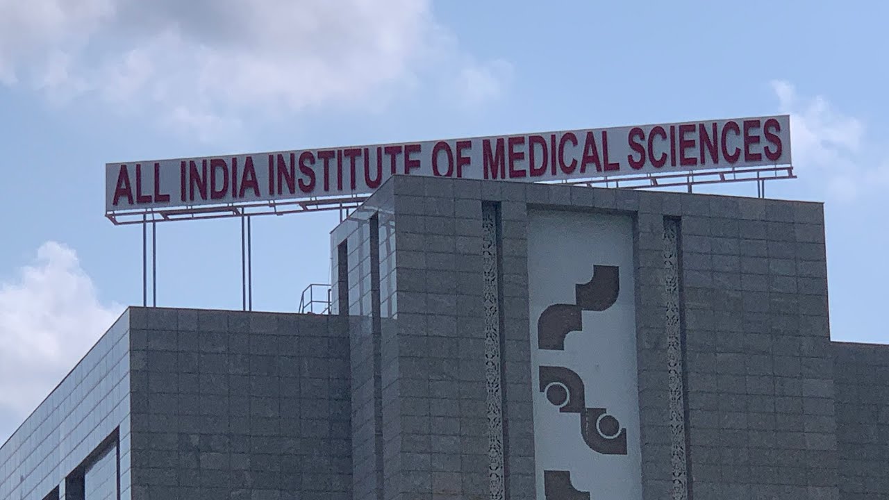 AIIMS HOSPITAL Mangalagiri | Guntur | ALL INDIA INSTITUTE OF MEDICAL ...