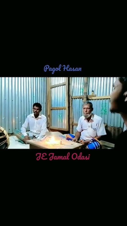 Pagol Hasan | পিরিত করিস না | Pirit Koris Na | JE Jamal Odasi | Folk Song | JE Music Studios ...