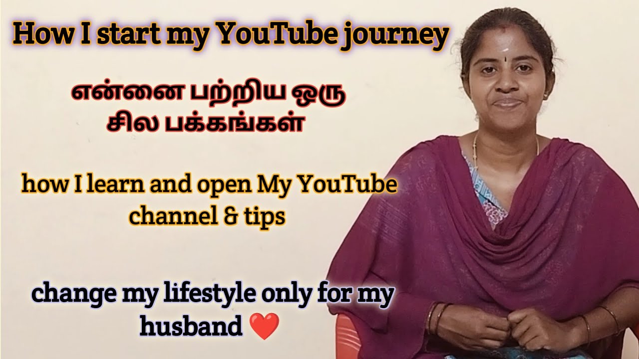 My YouTube channel starting journey/how I start my YouTube channel & my ...