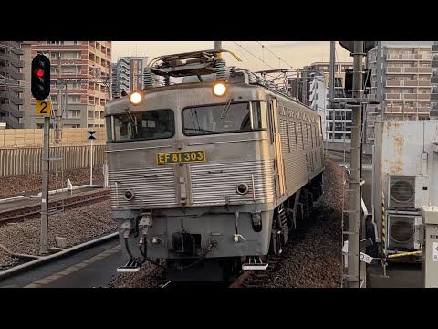 1／29の撮影あれこれ🚃☀️#jr九州 #jr貨物 #博多駅 #千早駅 #前面展望 #783系 #787系 #883系 #銀釜 #eh500金太郎 #単機 - YouTube