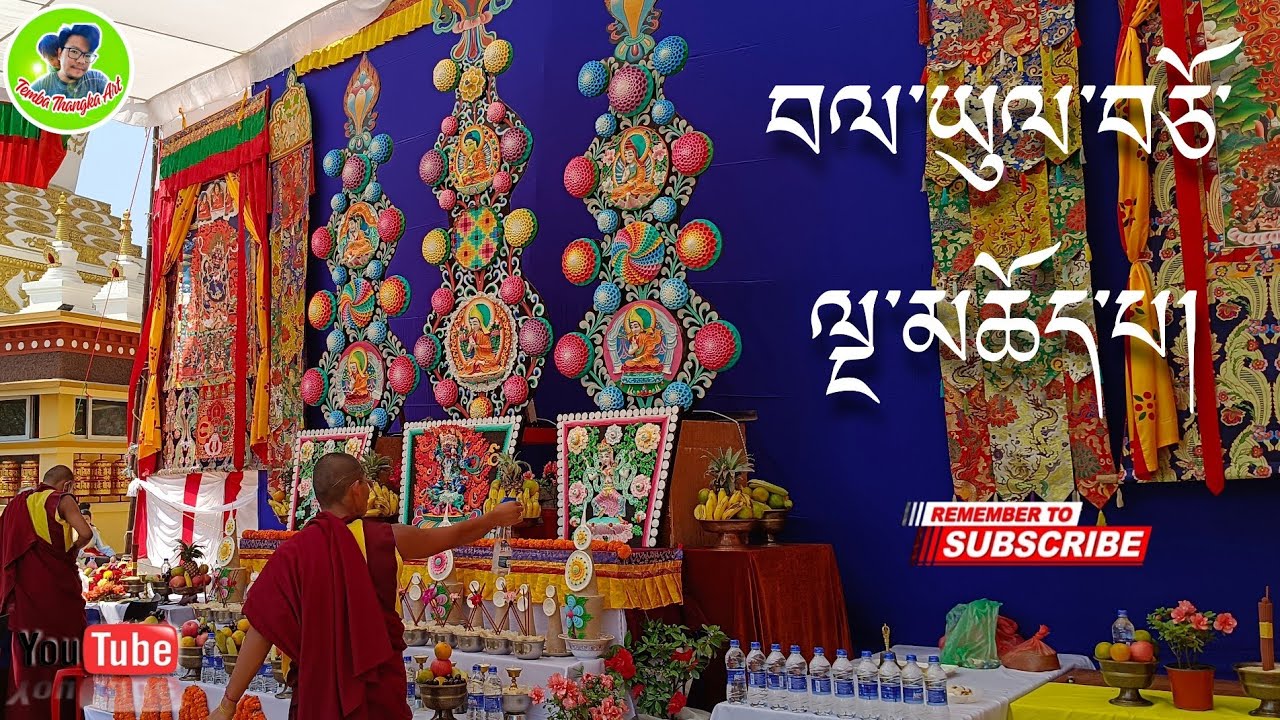 བལ་ཡུལ་བཅོ་ལྔ་མཆོད་པ།Nepal Choenga Choepa 15th losar #tibetanvlogger # ...