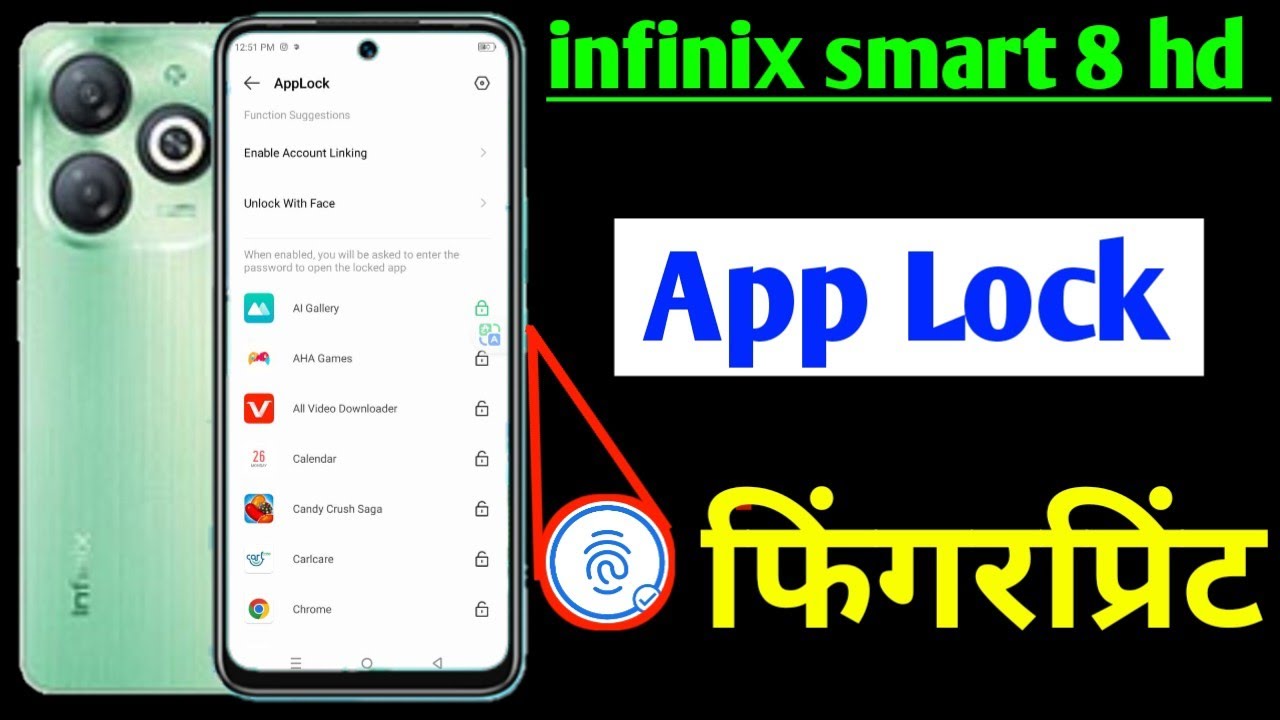 infinix smart 8 hd app lock fingerprint | how to set app lock ...