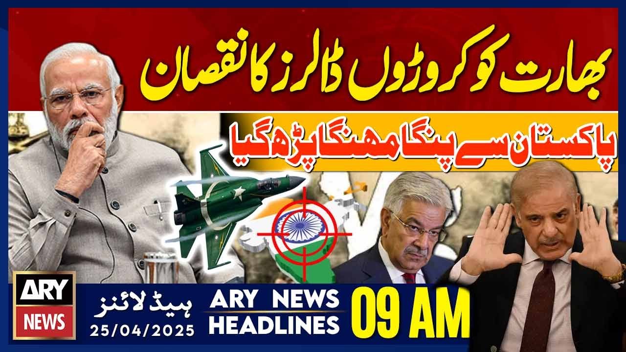 ARY News 9 AM Headlines | 25th April 2025 - Pakistan vs India War - YouTube
