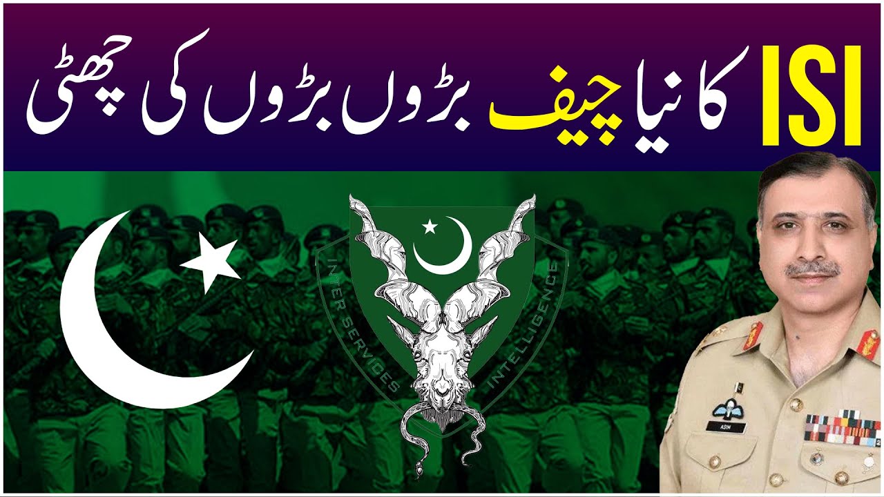 ISI New Chief Lieutenant General Asim Malik? What is the legal ...