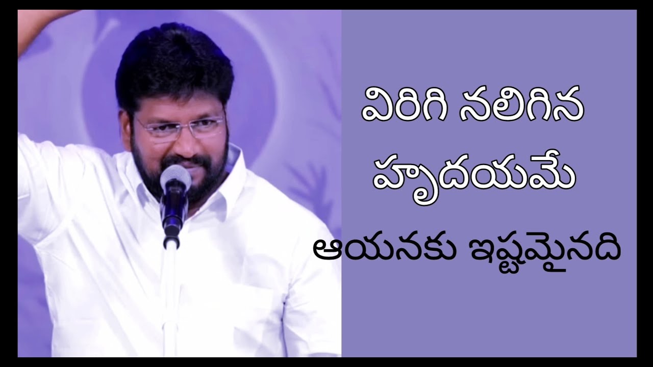 Shalem raju messages | shalem raj anna short message | words of jesus ...