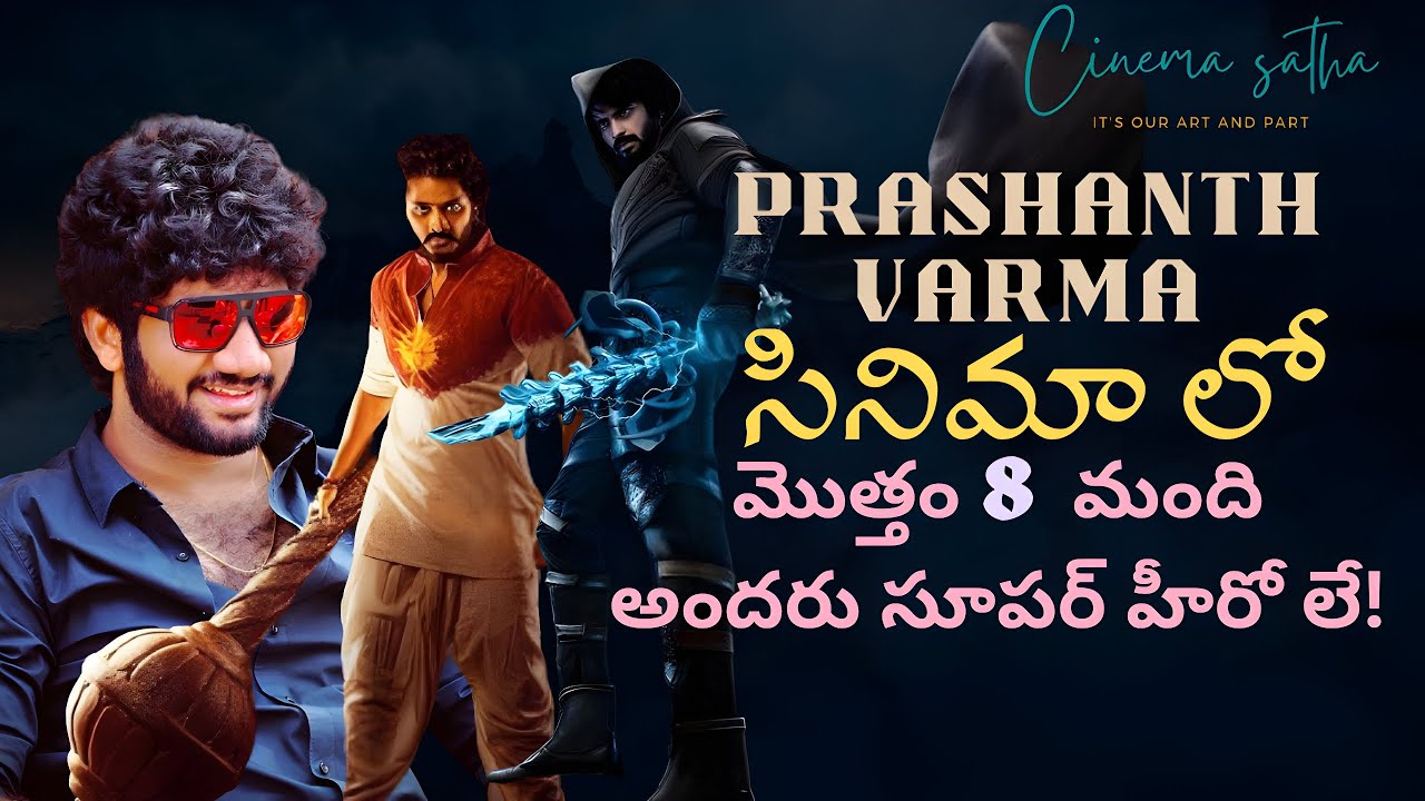 Prashant varma creating super heros in telugu industry | Hanuman ...