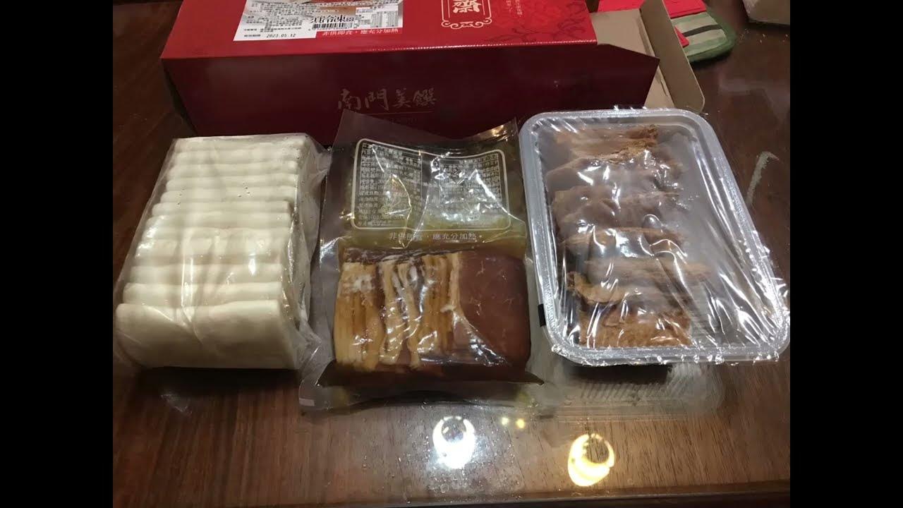 大潤發 逸湘齋 蜜汁雙方 12片入 750g - YouTube