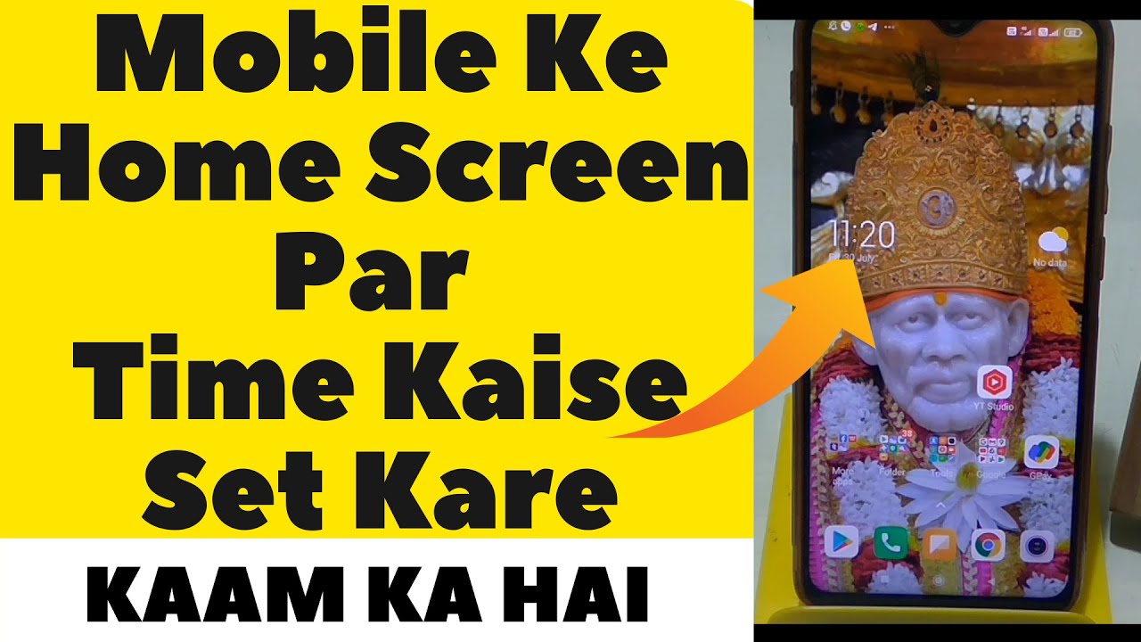 Mobile Ke Home Screen Par Time Kaise Set Karen How To Add Clock On mobile-ke-home-screen-par-time-kaise-set-karen-how-to-add-clock-on