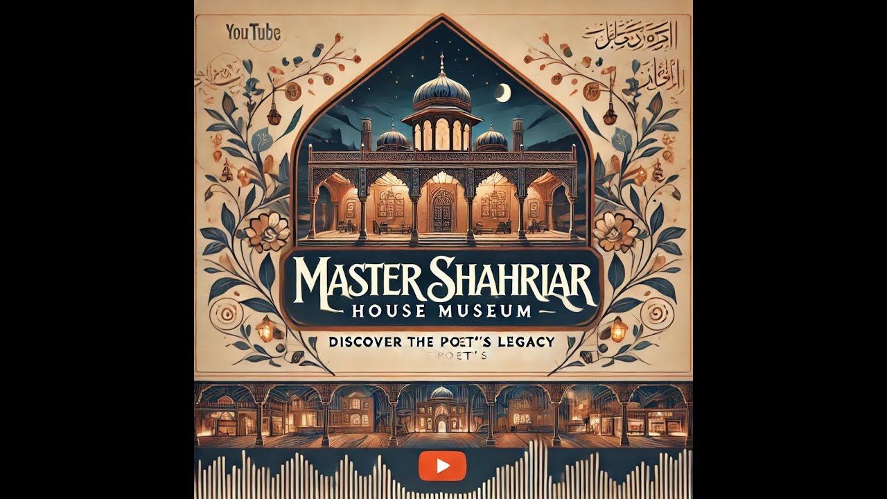 Shahriar Museum Tabriz, Iran | Master of Persian & Azerbaijani Poetry ...