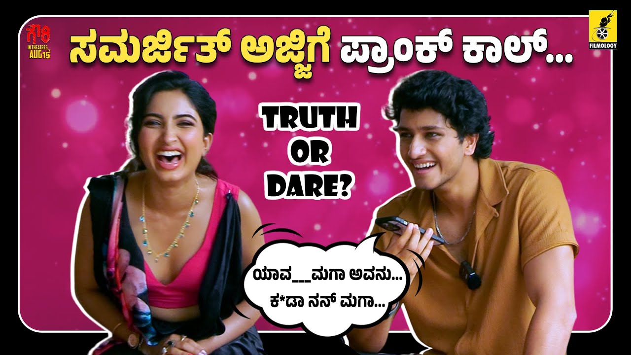 Gowri Movie Interview Truth Or Dare | Samarjith Lankesh | Saanya Iyer ...