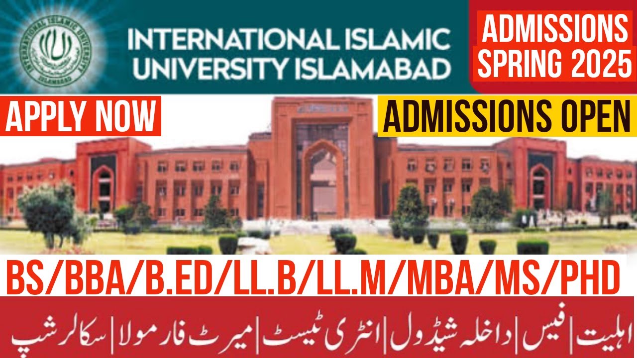 International Islamic University (IIUI) Islamabad Admissions Spring ...