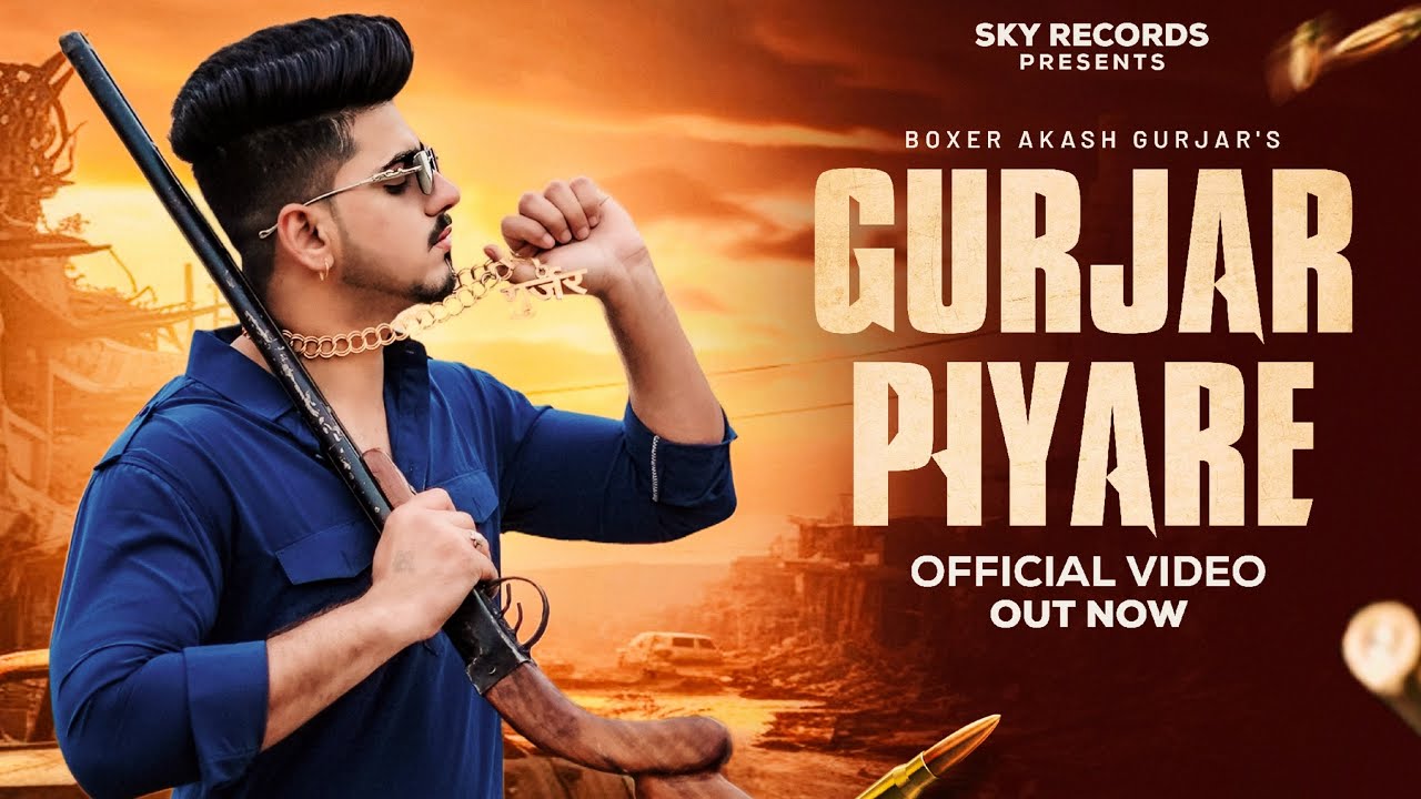 Gurjar Piyare (Full Song) Boxer Akash Gurjar | Rahul Nagar | Rajnesh ...