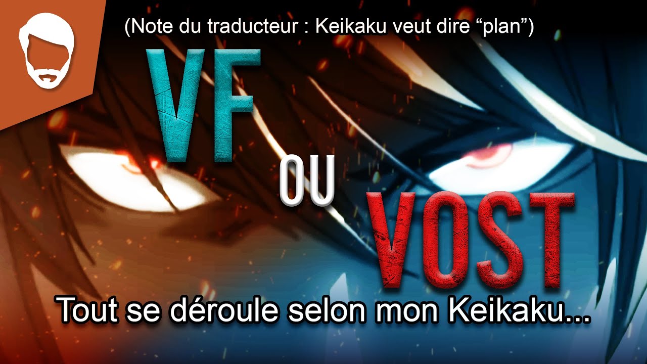 VO vs VF : laquelle est la plus fidèle ? - YouTube
