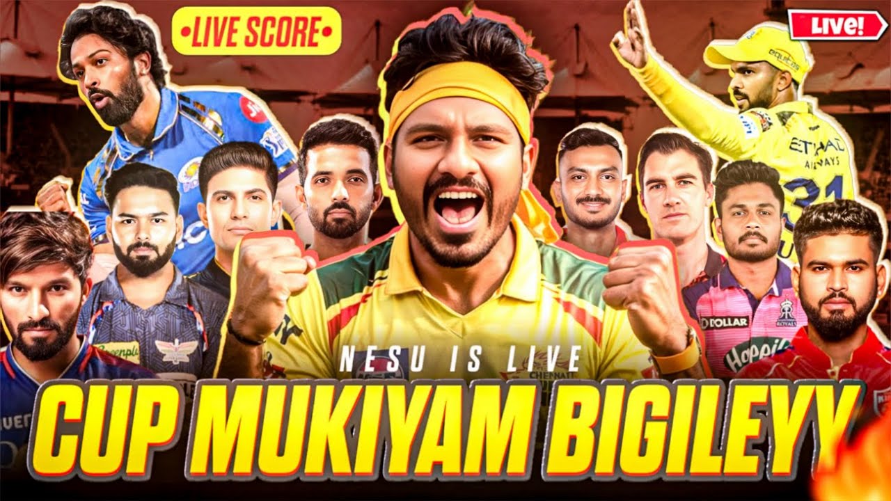 Ipl Special Live 🔴Tamil 🔴New Event Gameplay 🔥 NesaManiGaming| # ...