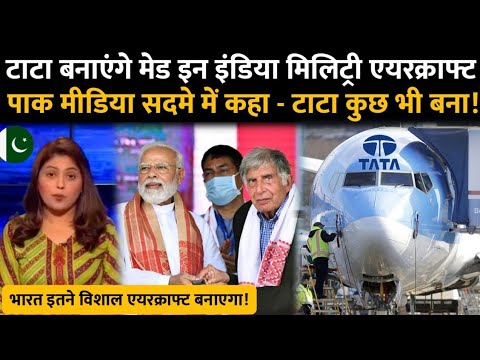 Pakistani Public Reaction On Made In India Military Transport Aircraft ...