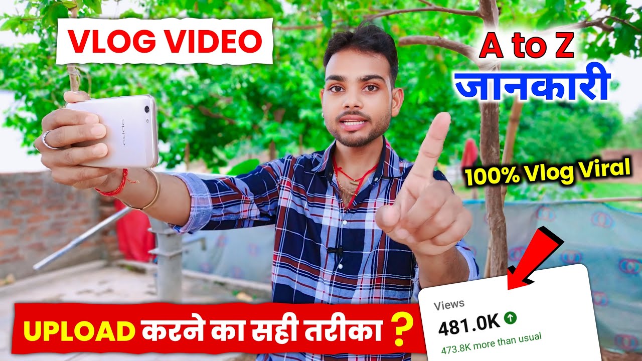 Vlog Video Upload करने का सही तरीका | Vlog Upload Kaise Kare | How To ...