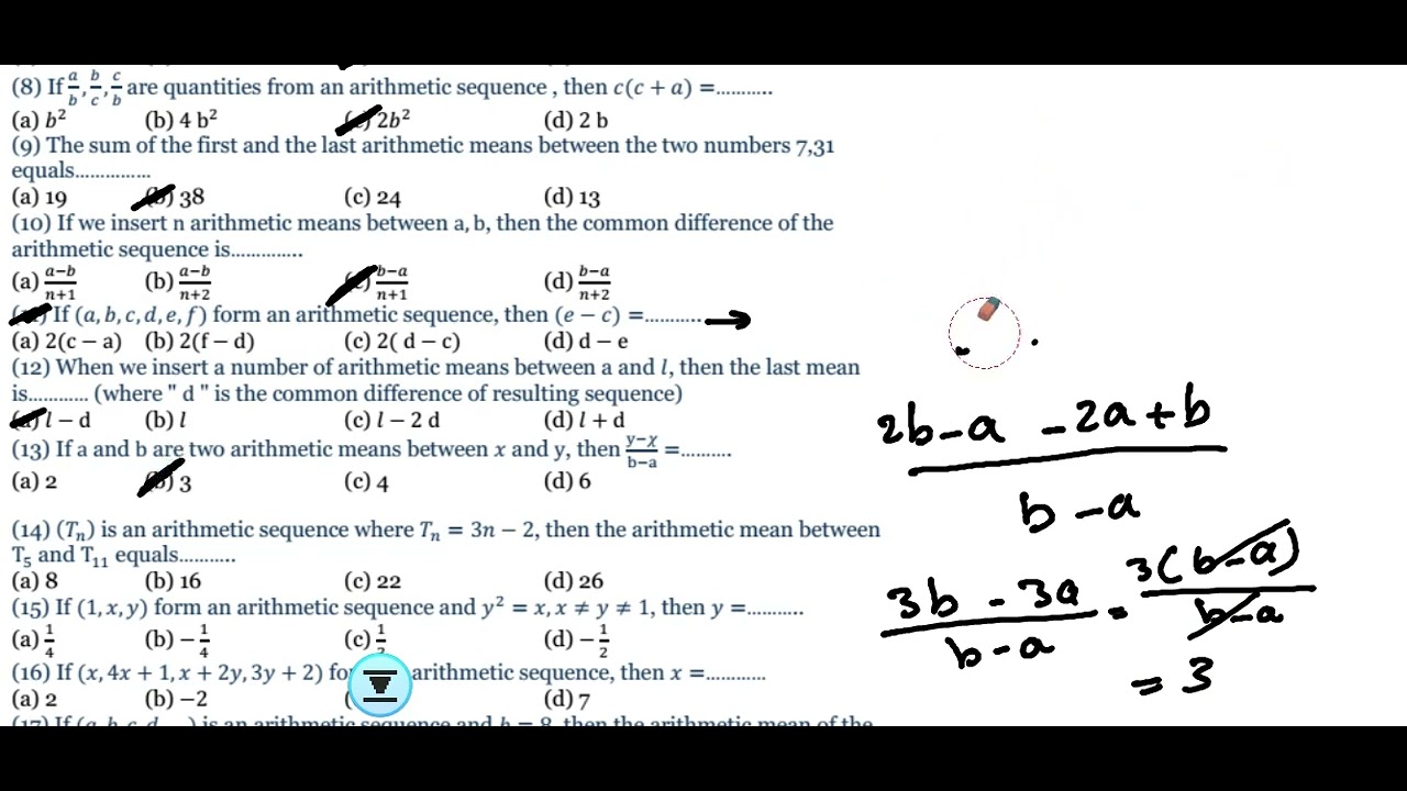 Sec.2 (H.W. Arithmetic means) "Algebra" - YouTube