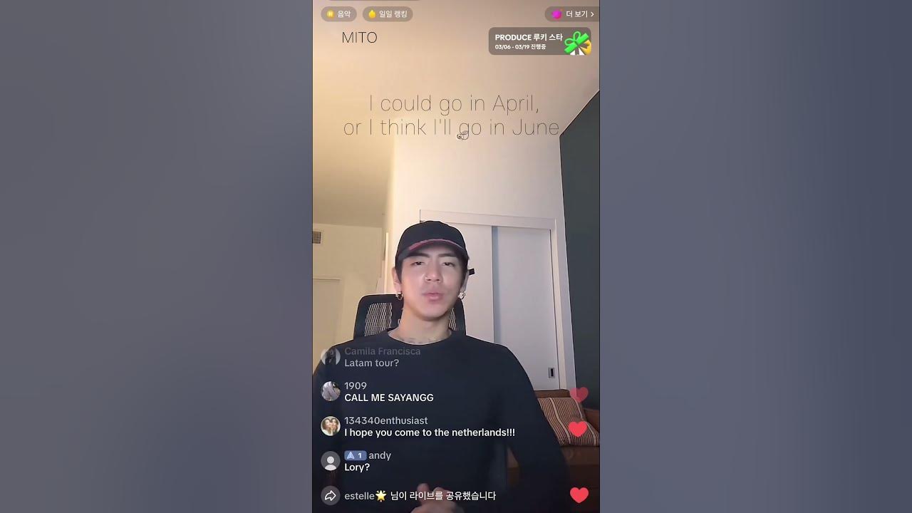 4 6월에 한국 온다는 디피알 이안😍 Dpr Dprian 디피알 디피알이안 유바롬 Youtube