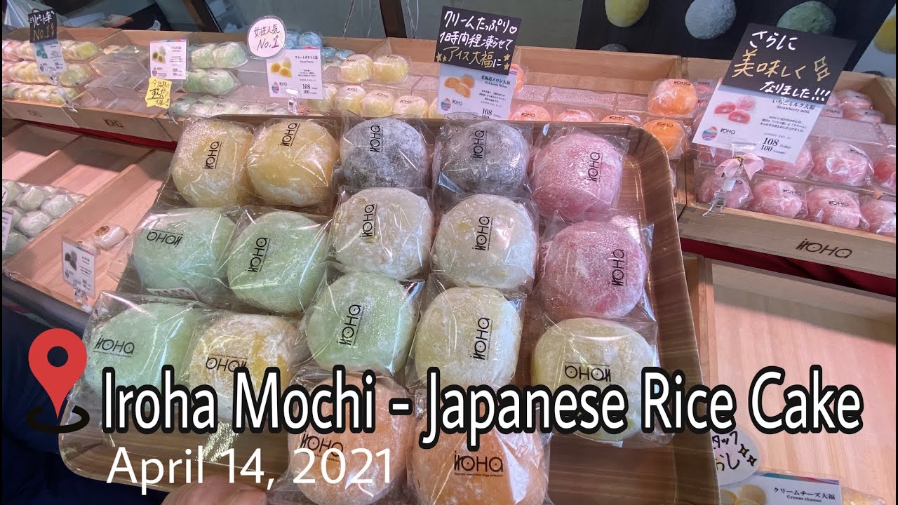 EP.4 IROHA Mochi, Japanese Rice Cake from Shiga Prefecture - YouTube