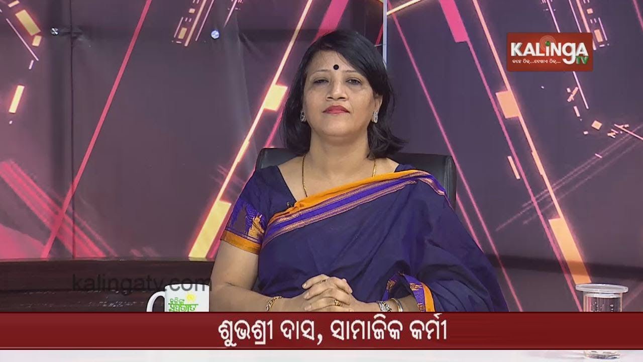 Kalinga Supravat || Subhashree Das, Social Activist - YouTube