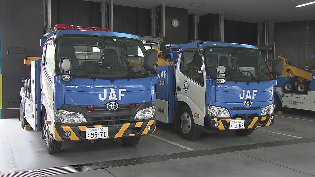 GW直前！JAFに聞く車の点検項目と注意点 - YouTube