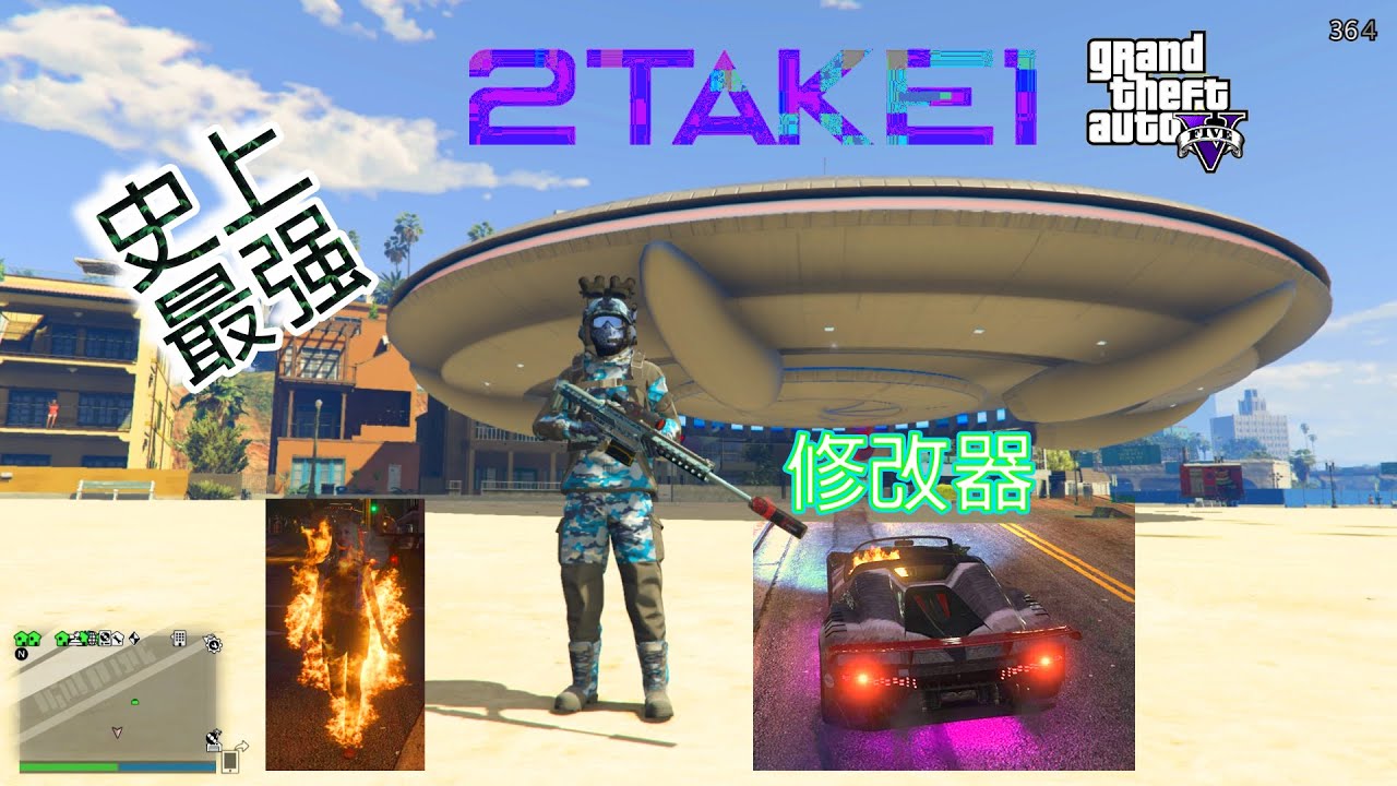 GTA5 2take1 menu VIP - YouTube