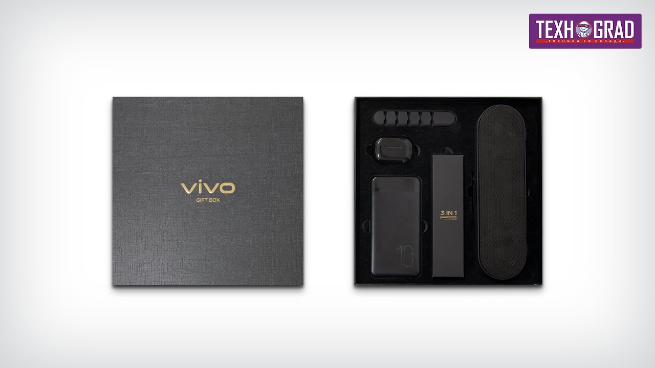 Vivo GIFT BOX_ашып көрсету - YouTube