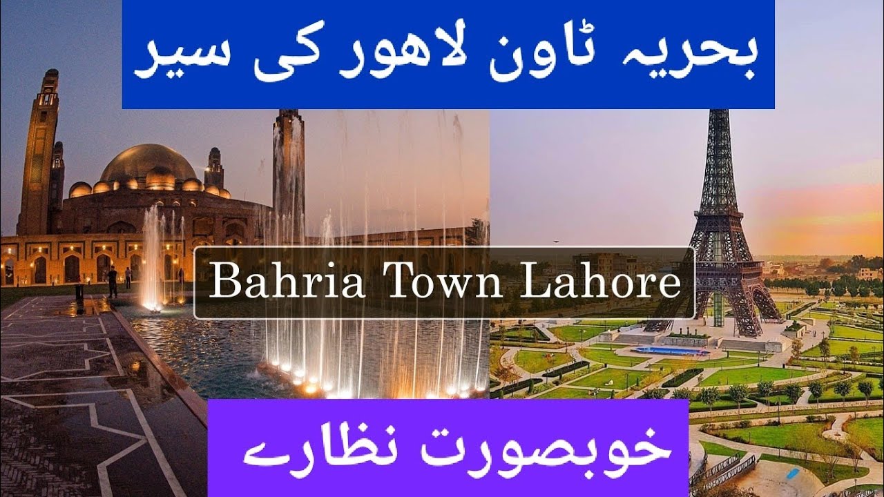 Bahria Town Lahore Most Visited Places | A Drive Through Bahria Town ...