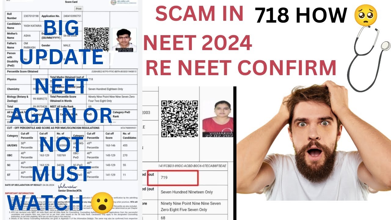 NEET UG SCAM 😭 / RENEET EXAM 2024🔥 NTA / BIG UPDATE MUST WATCH 😮 - YouTube
