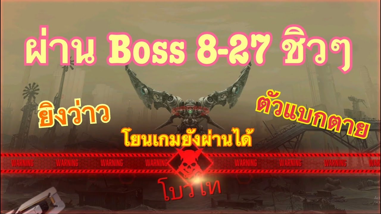 Nikke EP.10 Boss 8-27 - YouTube