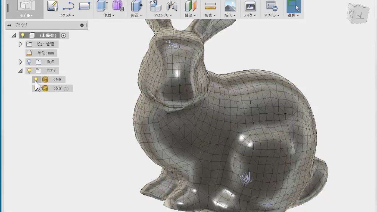 Fusion360 Mesh Sculpt【fusion360】 Youtube