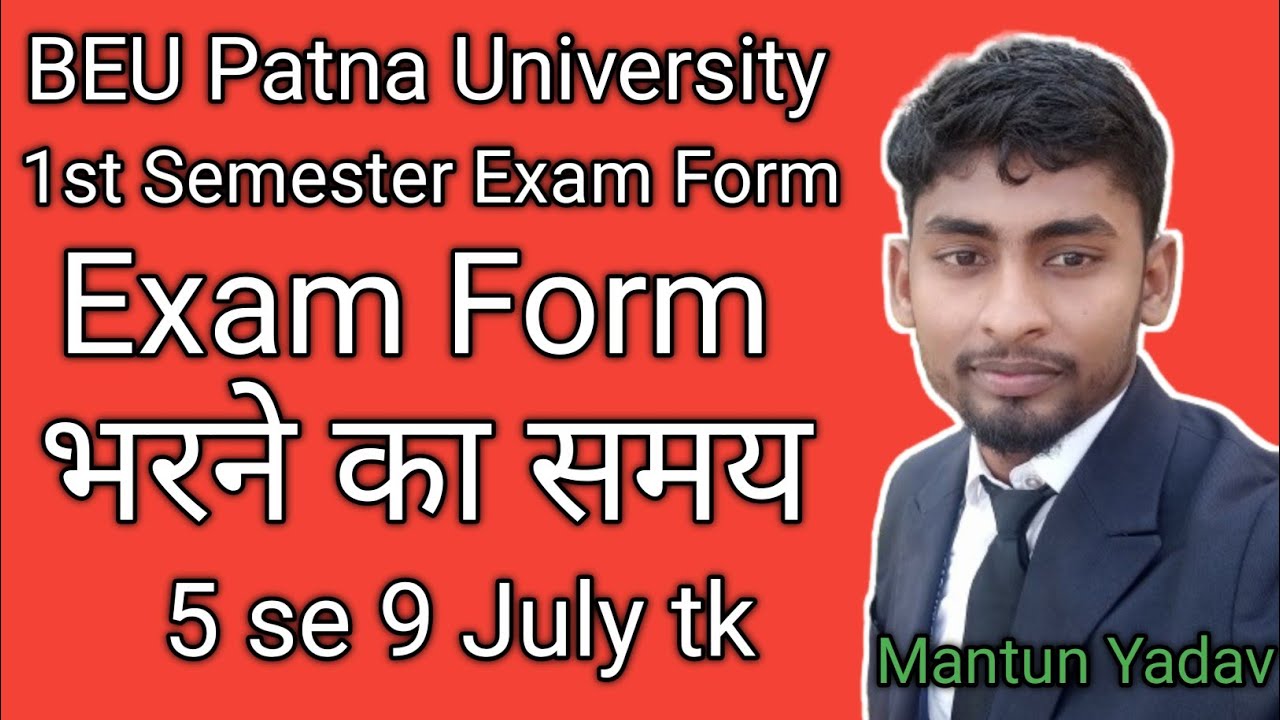 BEU Patna University Exam Date Update - YouTube