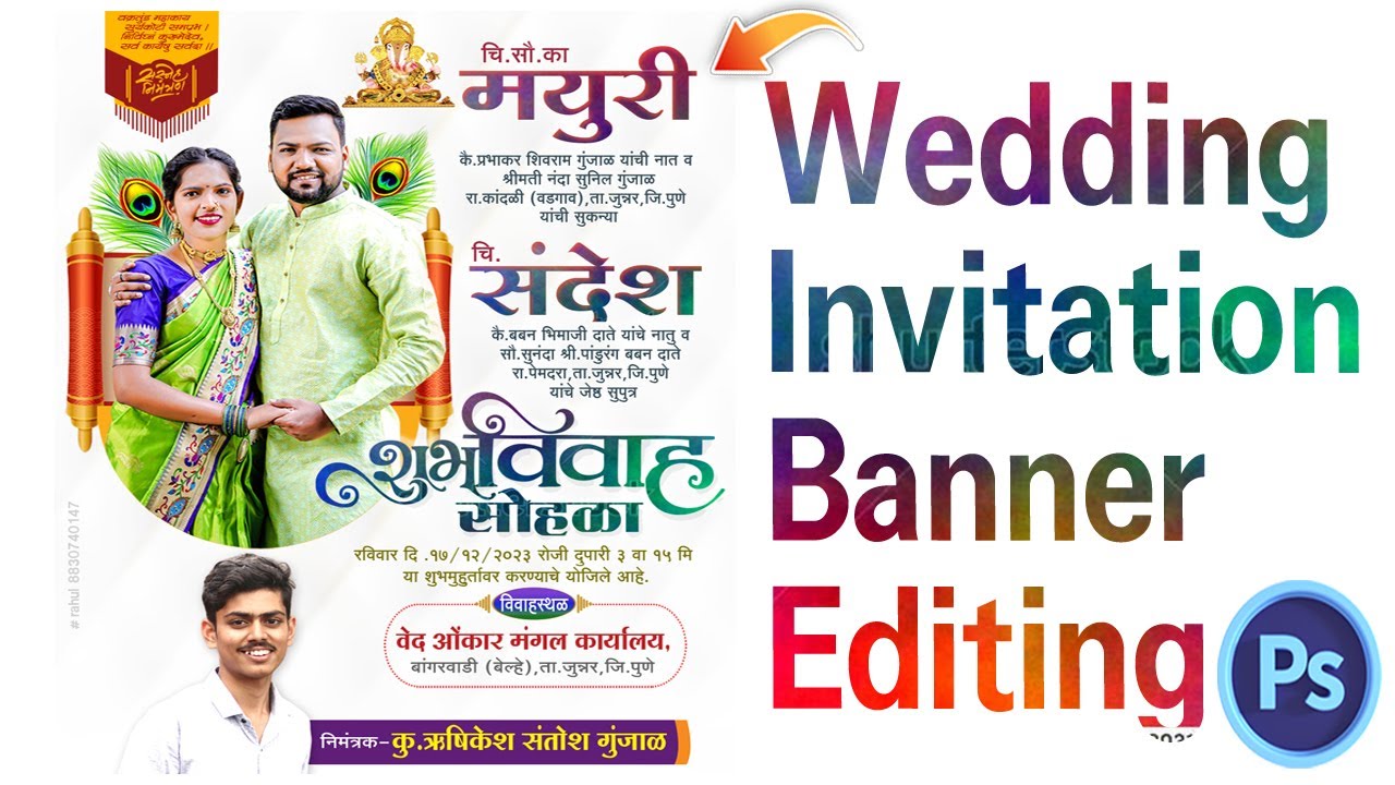 Wedding Banner Editing | Lagna Patrika Banner Editing | PSD ...