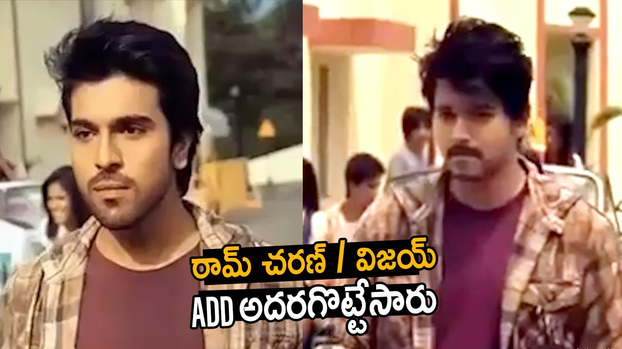 Ram Charan and Thalapathy Vijay Old Unseen AD | Ram Charan Vs Vijay ...